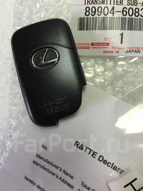 Электронный ключ smart key Lexus LX 2007-2015 3URFE в Москве