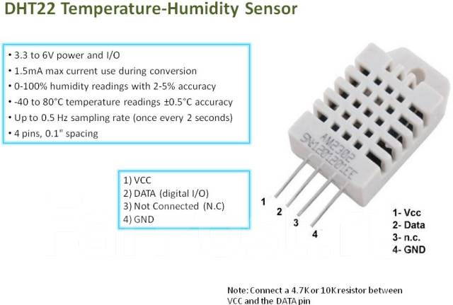 Датчик температуры и влажности Dht22 Arduino Путник новый под