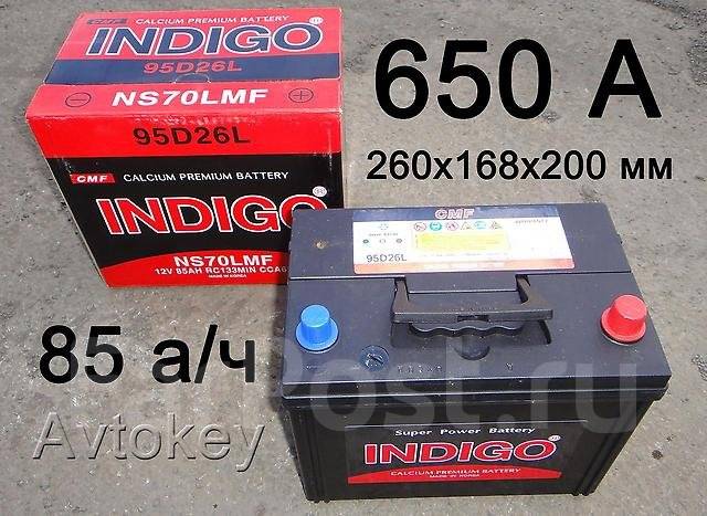 АКБ "Indigo" 85 А/ч, 650А (95D26L). 2022г. Гарантия. Доставка ...