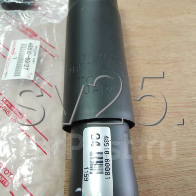 Амортизатор перед. HDJ101 (MARK 48510-60081) 48510-69127 48510-69127 ...