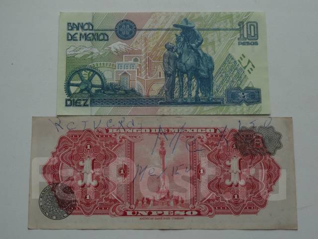 Мексика 2 банкноты номиналом 1 и 10 песо Торги с 1 рубля б у в наличии во Владивостоке