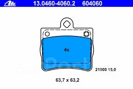 Колодки ATE 13-0460-4060-2,13046040602 A0054201820 в Москве