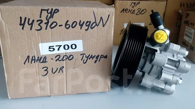 Насос гидроусилителя руля Land Cruiser URJ200, Lexus LX570 в Москве