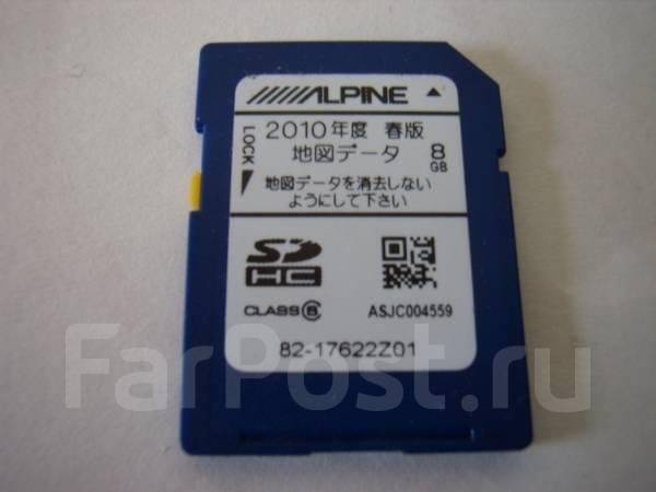 Загрузочная SD карта Alpine VIE-X05, новый, в наличии. Цена: 1 500₽ во ...