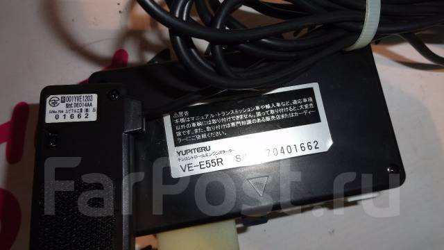 Автозапуск Mitsubishi, Yupiteru VE-E55R, б/у, в наличии. Цена: 1 000₽ во Владивостоке