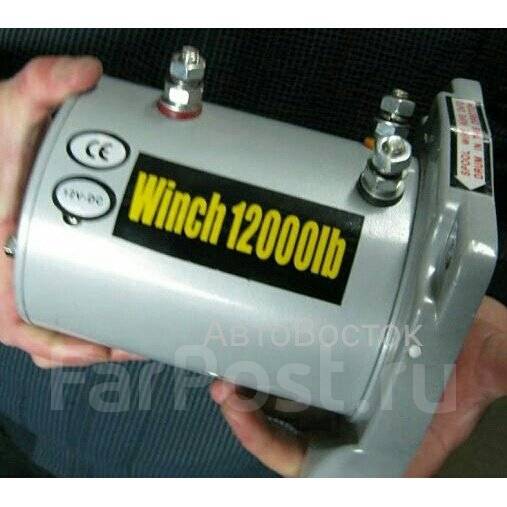 Электродвигатель для лебедки 9500lbs-12000lbs 12V купить во ...