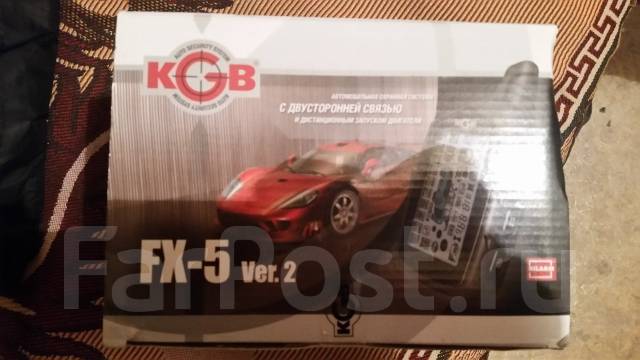 Продам автосигнализацию kgb fx 5 - Автосигнализации во Владивостоке