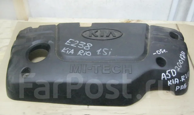 Крышка двигателя Kia Rio A5D 1.5 16V в Калуге