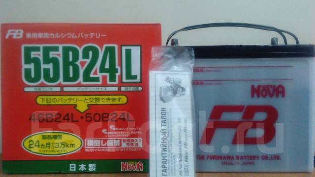 АКБ 2023 года! FB 55B24L гарантия 3 г Япония Цена со скидкой 7800р, FB Super Nova, кальциевый ...
