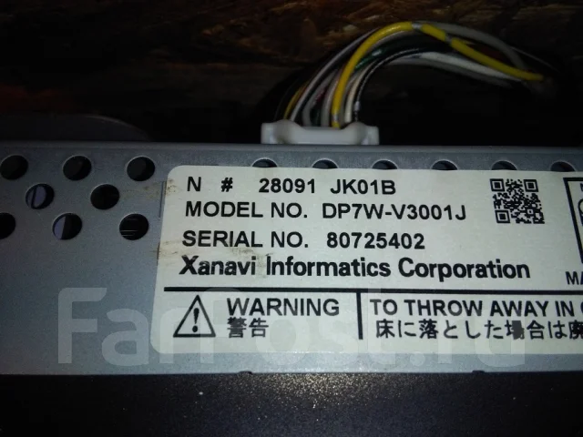 Дисплей Nissan Teana TNJ32, J32, PJ32 в Москве