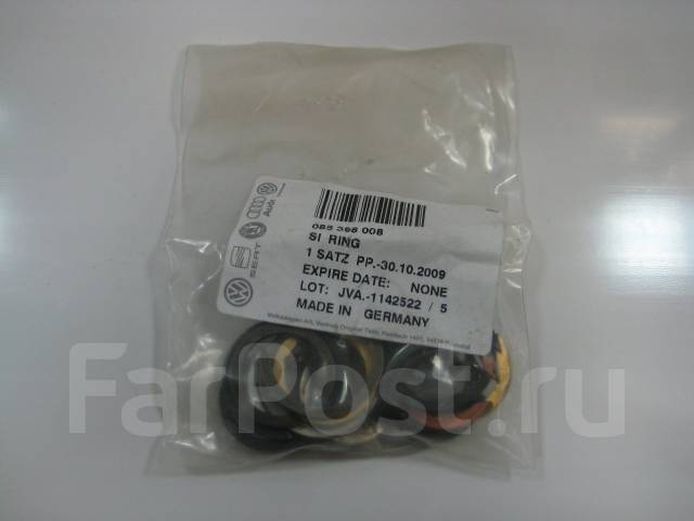 Комплект стопорных колец МКПП VAG 085398008 2,0-2,6 мм - Автозапчасти в ...