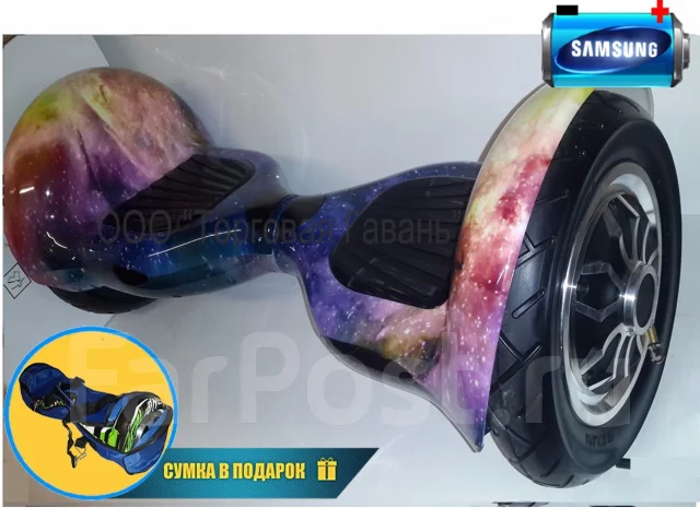 Гироскутер New smart 10 Balance Wheel . 10 дюйм. Батарея Samsung ...