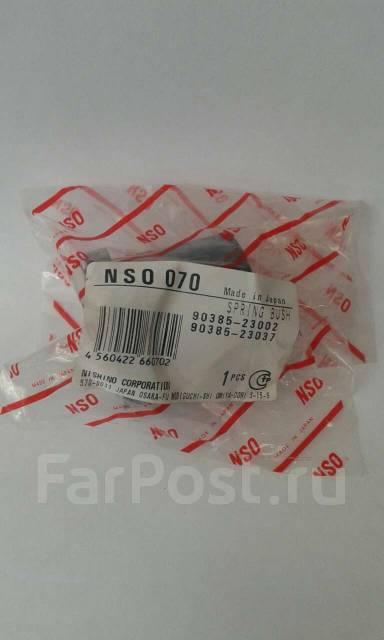Втулка рессоры NSO-070 купить в Артеме по цене: 100₽ — частное ...