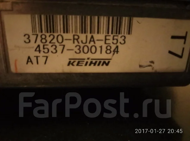 Электронный блок управления Honda Legend KB1 в Москве