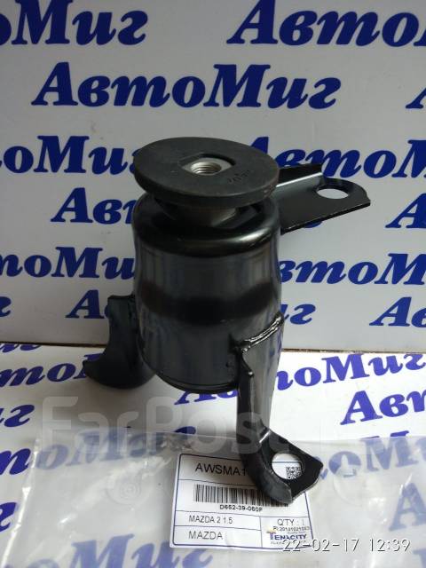 Подушка двигателя правая D652-39-060F Tenacity Awsma1103 MZM-DERH ...