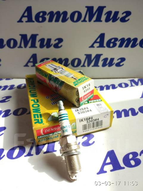 Свеча зажигания IK16 Denso ЦЕНА ЗА 4шт купить во Владивостоке по цене ...