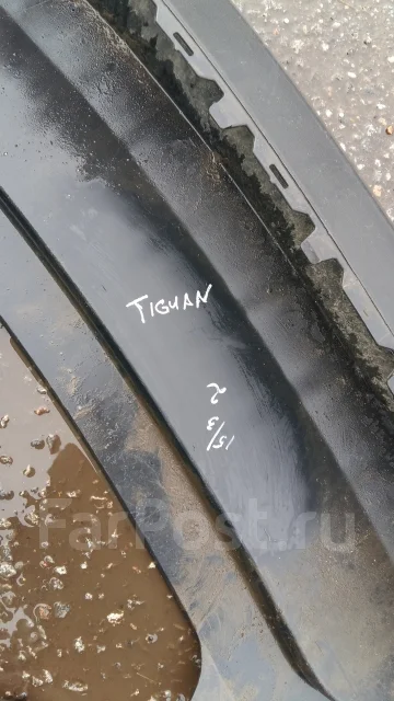 Задний бампер Tiguan в Москве