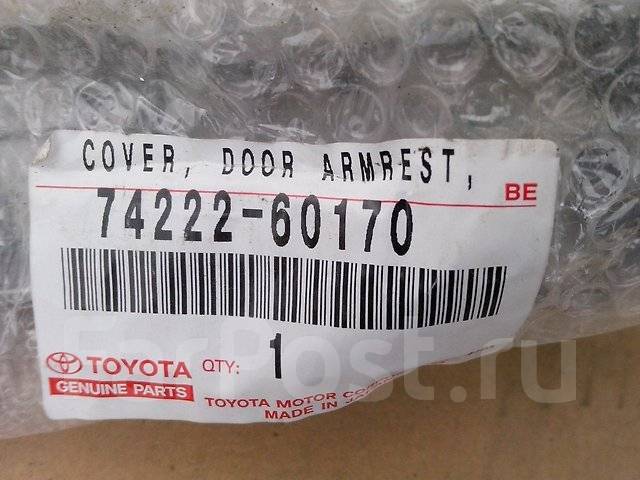 Накладка на ручку двери Toyota Land Cruiser Prado 150 74222-60170 ...