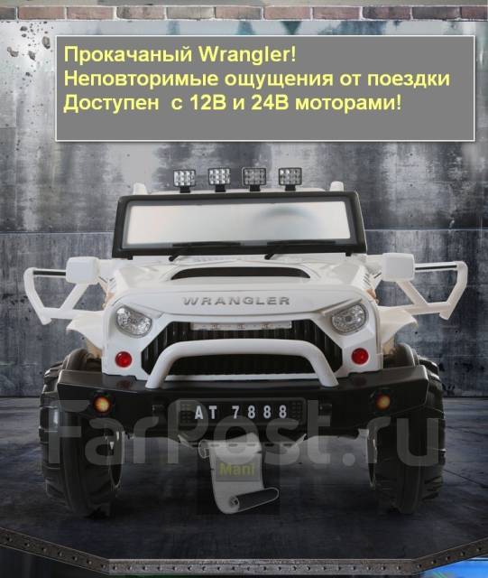Детский электромобиль Мощный Jeep Wrangler 24v для взрослых детей ...