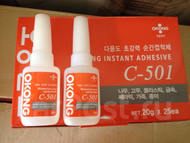 Супер Клей Okong C-501/20гр. Ю. Корея, в наличии. Цена: 140₽ во ...
