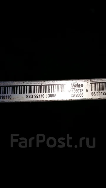 Радиатор кондиционера Nissan Qashkai в Москве