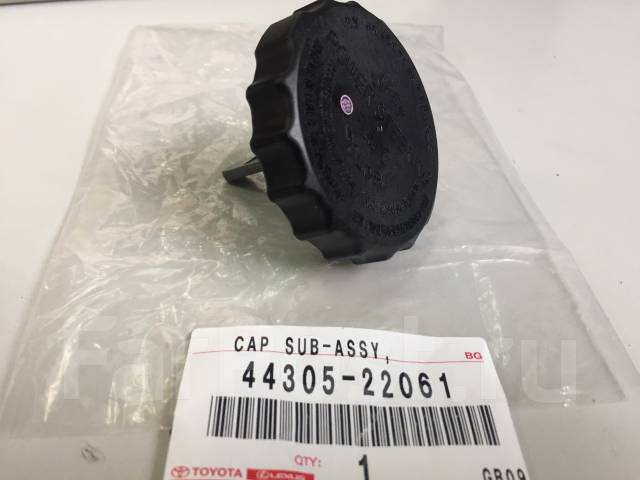 Крышка бачка насоса гидроусилителя Toyota 44305-22061 купить в ...