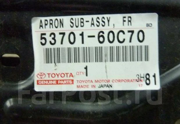 Toyota Land Cruiser Prado брызговик правый в Москве