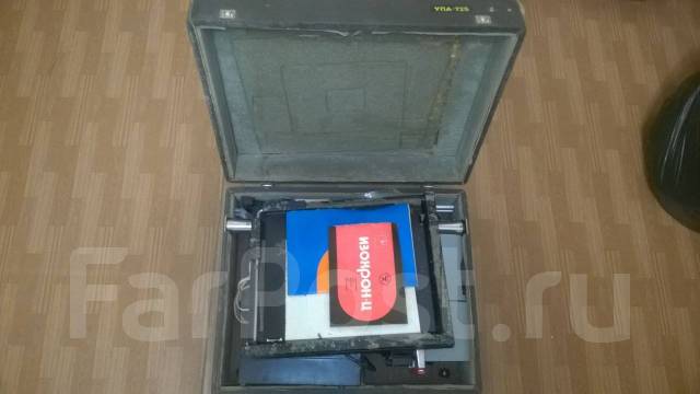 Фотоувеличитель УПА-725, б/у, в наличии. Цена: 5 000₽ во Владивостоке
