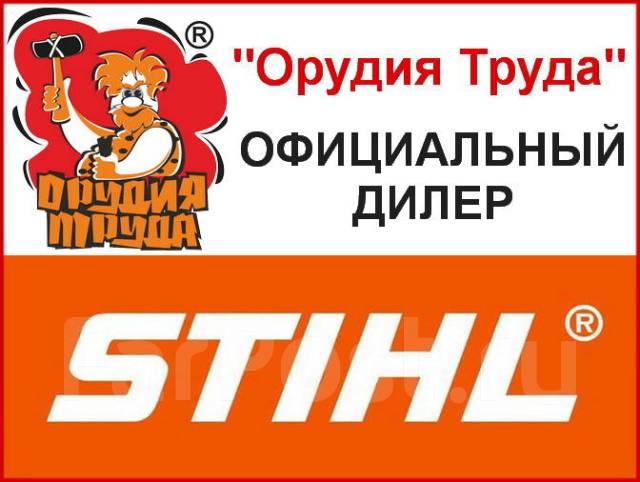 Пила цепная Stihl MSE 141 C-Q (1400 Вт, 35 см), новый, в наличии. Цена ...