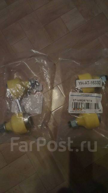 Продам линки, передние на Делику купить во Владивостоке по цене: 500 ...