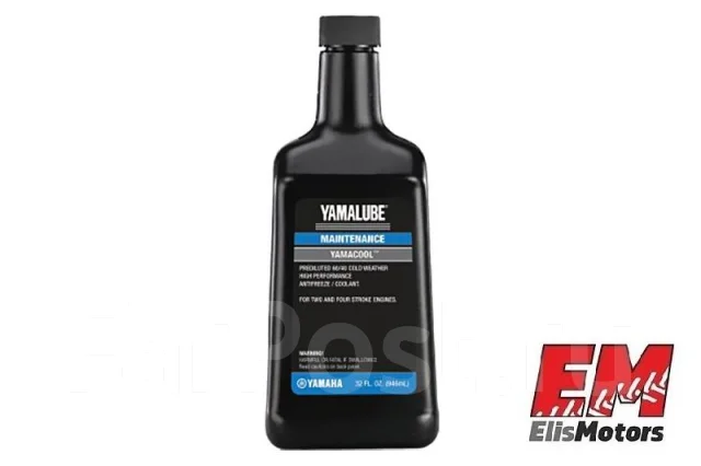 Антифриз - охлаждающая жидкость Yamalube - 1л, в наличии. Цена: 1 040 ...
