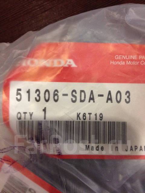 51306-SDA-A03 Втулка переднего стабилизатора Honda Original купить в ...