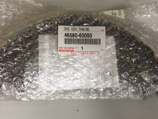 Колодка ручника Toyota Land Cruiser 46580-60050 купить в Уссурийске по ...