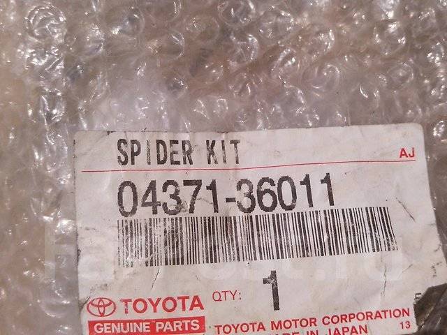 Крестовина карданного вала Toyota Land Cruiser 04371-36011 купить во ...