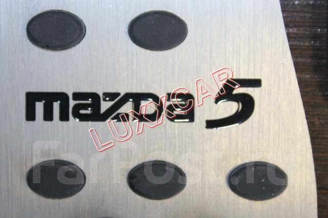 Накладки на педали Mazda 5 купить во Владивостоке по цене: 1 000 ...