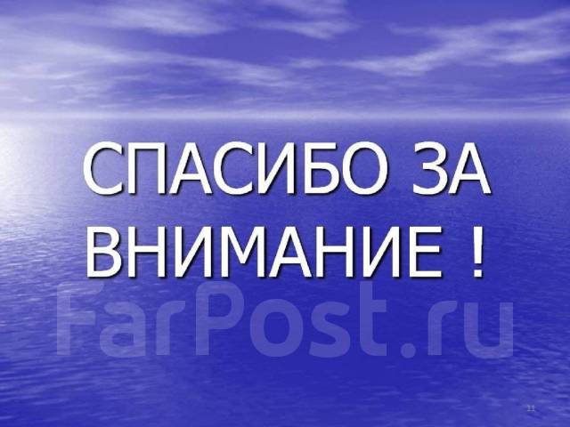 Нулевик купить в Хабаровске по цене: 500₽ — частное объявление | ФарПост