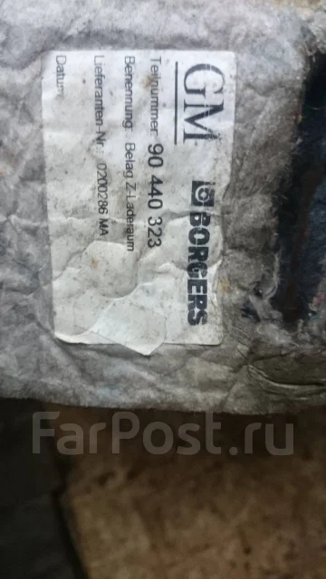 Ковер пол в багажник Opel Astra G универсал в Москве