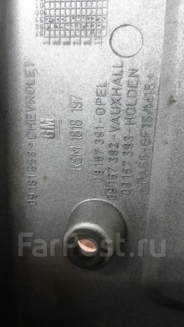 Накладка кожух двигателя x16xel Opel Astra G Zafira A Vectra B 9157391 в Москве