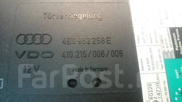 Блок комфорта Audi A6C5 4B0962258E 410215006006 в Москве