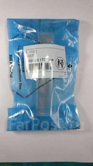 Мультипликатор клапан форсунки Bosch F00RJ01727 купить во Владивостоке ...