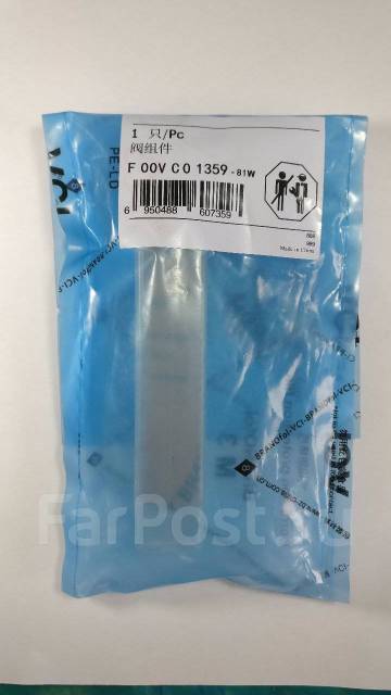 Мультипликатор клапан форсунки Bosch F00VC01359 купить во Владивостоке ...