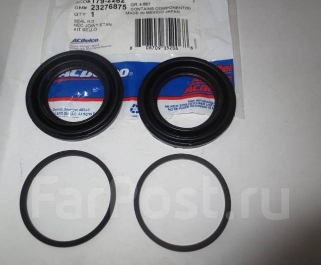 Ремкомплект суппорта Hummer, Cadillac, Chevrolet Generic в наличии ...