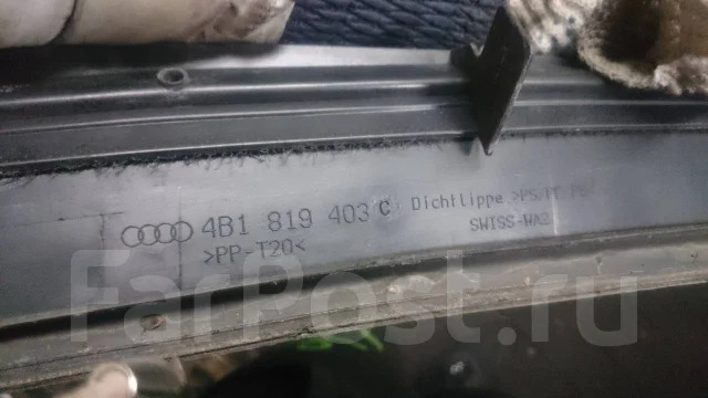 Жабо Audi A6C5 4B1819403 решетка под дворник в Москве