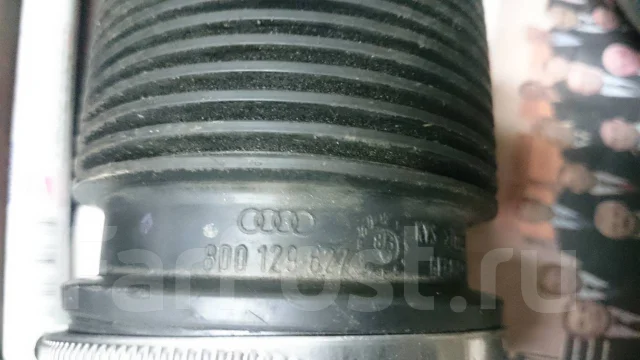 Патрубок Audi A6C5 8D0129627 в Москве