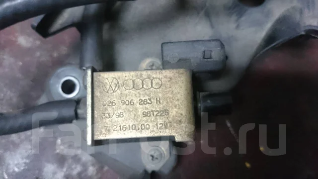 Клапан магнитный Audi A6C5 026906283H 72161000 в Москве