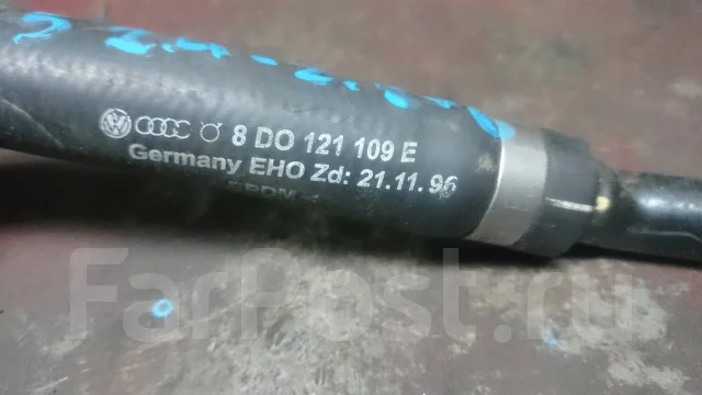 Патрубок охлаждения 2.4-2.8v6 audi a6c5 8D0121109E в Москве