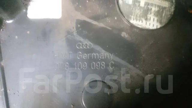 Защита ремня грм 2.4-2.8v6 Audi A6C5 078109145l 078109098c в Москве