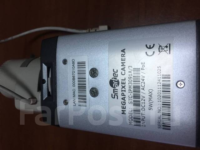 IP Камера стандартного дизайна Smartec STC-IPM3091A/3 - Оборудование для бизнеса во Владивостоке