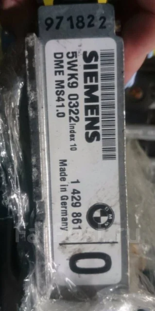 Блок управления двигателем M52 BMW E39 E38 E36 E46 в Москве