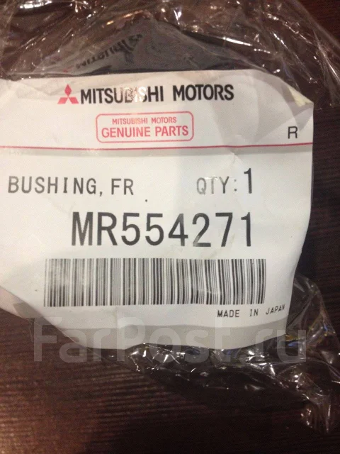 MR554271 Втулка переднего стабилизатора Mitsubishi Pajero 99- купить в ...